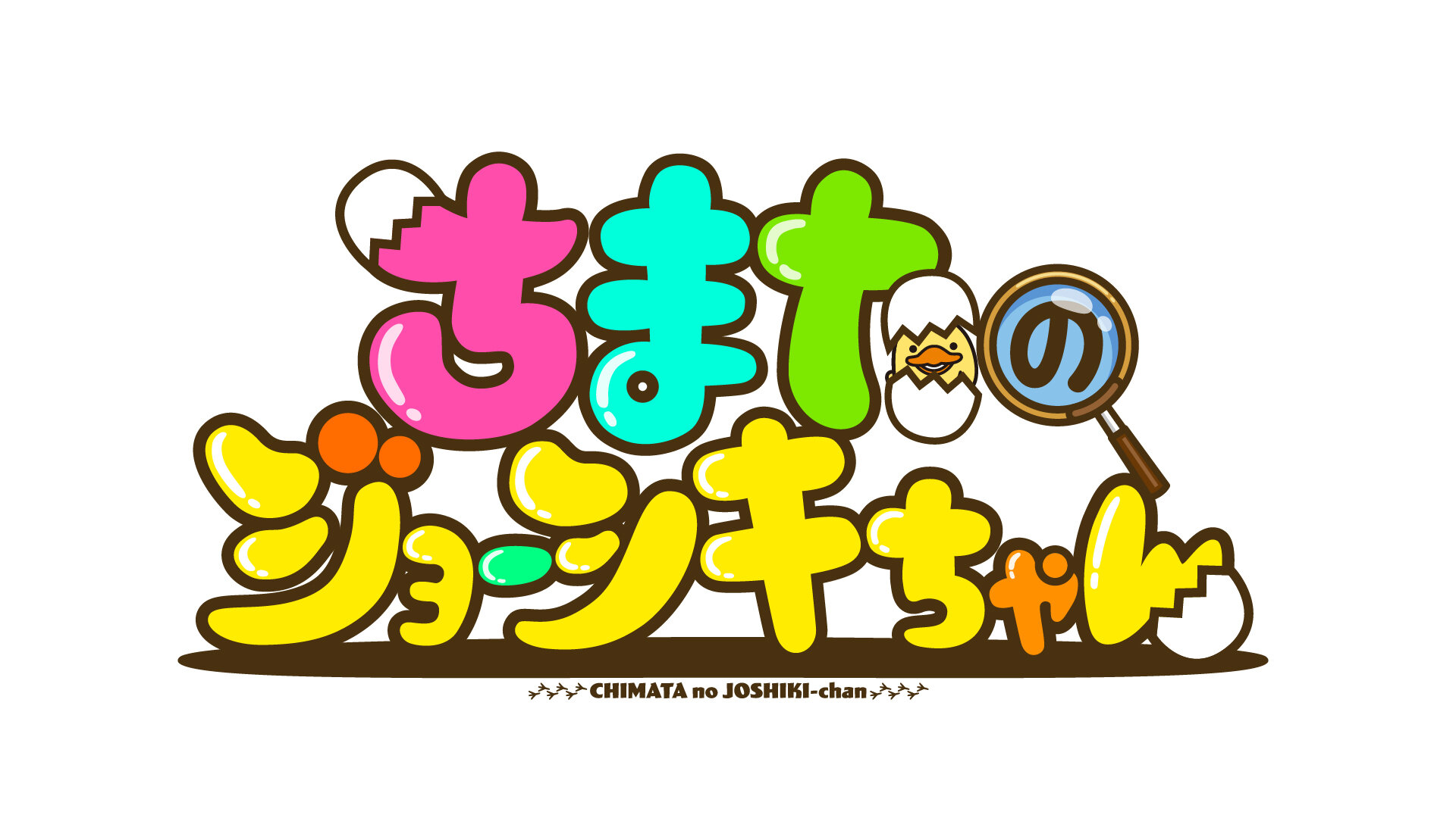 新番組「ちまたのジョーシキちゃん」スタート！｜8gram｜KTNテレビ長崎