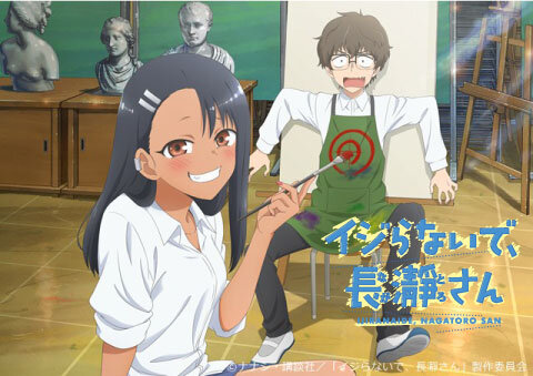 アニメ「イジらないで、長瀞さん」が1月27日（木）から放送スタート！｜8gram｜KTNテレビ長崎